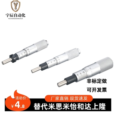 EPD01/21/22/23/43/6205/61/71/72/EPC01/02微分头41测微头千分尺