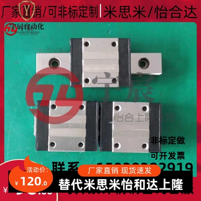 米思米SSEB 13-70L  SSEBT8 SSEBT10 SSEBT13 SSEBT16