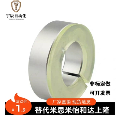 C-Scd40聚氨酯35固定环SSCD30/SSCDJ6/SCDJ8/10/12/16/PSCD20/25