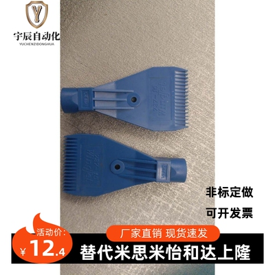 AFTSP10 AFTSP空气AFTSF喷嘴AFTSS15/AFTSA/AFTRSW60喷头AFTADW20