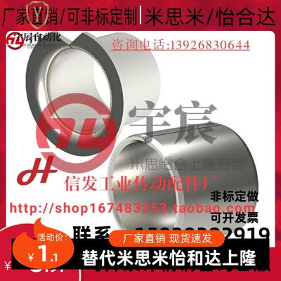 MDZF6/8/10 带肩型干式衬套 翻边复合轴承 自润滑无油铜套 筒套