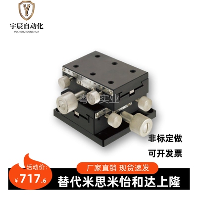 米思米型 XYDTSC50 齿条齿轮式 XYDTSC60 50 90　燕尾槽型 薄型