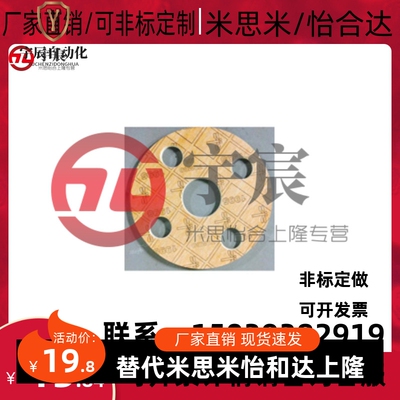 日本霓佳斯(NICHIAS)接头密封圈密封垫片T-1995-10K1.5T-10A