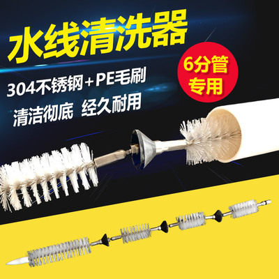 新款水线用清洗器鸡场用清理器家禽水线管道清理设备水管疏通器