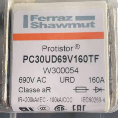 可议价罗兰熔断器PC30UD69V160TF，带包装3个，实物