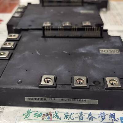 可议价MIG100Q201H