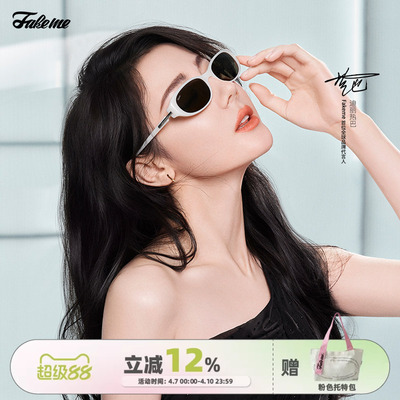 Fakeme质感时尚墨镜防紫外线太阳镜素颜 时尚光学眼镜女 daG