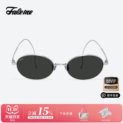 Fakeme 【2026新品】时尚超轻β钛挂耳防晒防紫外线墨镜 lorenz