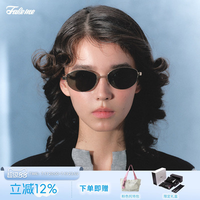 Fakeme宋佳同款椭圆墨镜太阳镜