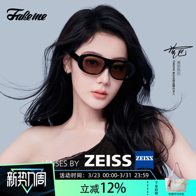 Fakeme迪丽热巴同款蔡司墨镜