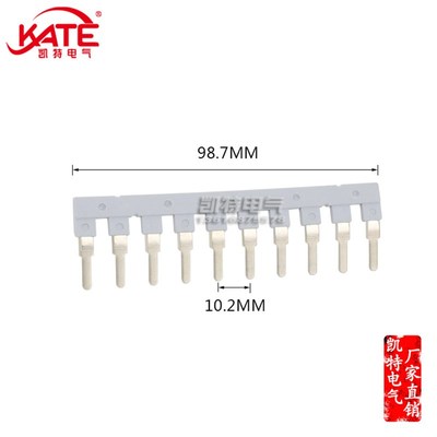 EB10-d10边插式连接条 十位短接条 配套UK10N接线端子联接件汇流