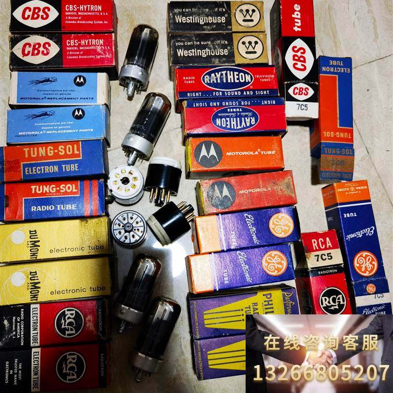 全新原包装6V6超级升级管7C5_虎窝淘