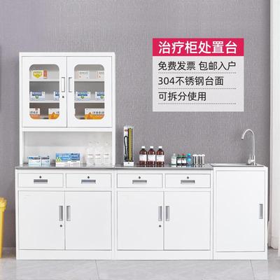 不锈钢西药柜医用治疗室处置台牙科诊所美容医院宠物治疗台配药柜