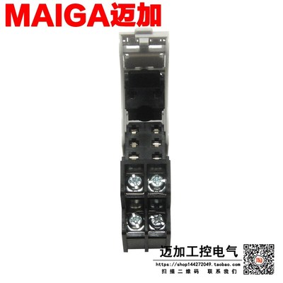 继电器底座 SJ2S-05B 配 中间继电器 RJ2S-CL-D24 G2R-2-SN 8孔