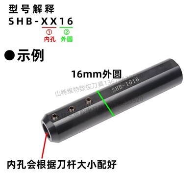 小内孔镗孔刀防震小孔镗刀镗孔刀杆 小孔镗刀STUBR06防震刀杆加长