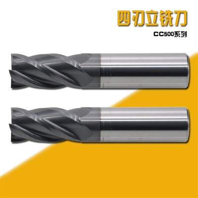 50度整体合金钨钢立铣刀4刃高性能涂层平底2-20锣刀 KEUE钨钢铣刀