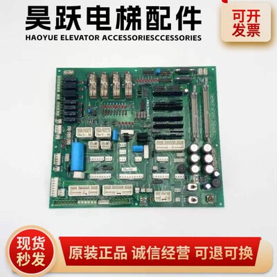 永大电梯副板主板SFIOR[B1]DC002901控制接口板原厂品质保障促销
