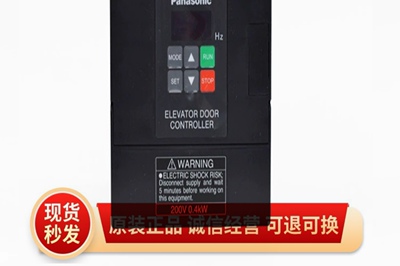 松下电梯门机变频器|AAD03011DK|AAD03010D|0.4KW 原装现货质保