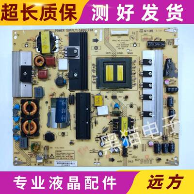 原装康佳液晶电视电源板3400772835015686康佳液晶KPS+L150C3