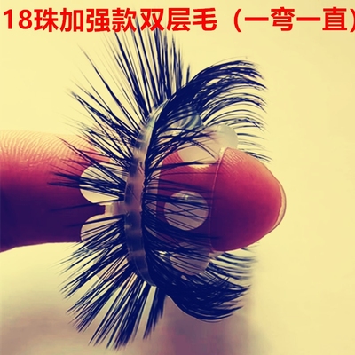 新款羊眼圈不掉毛硅胶套