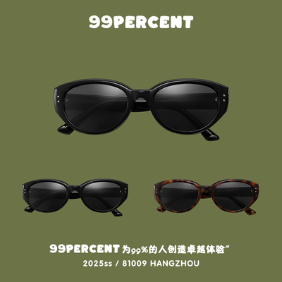 99PERCENT猫眼街拍时尚高级墨镜