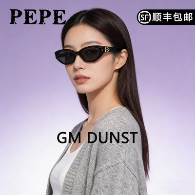 猫眼墨镜高级感潮流百搭防紫外线