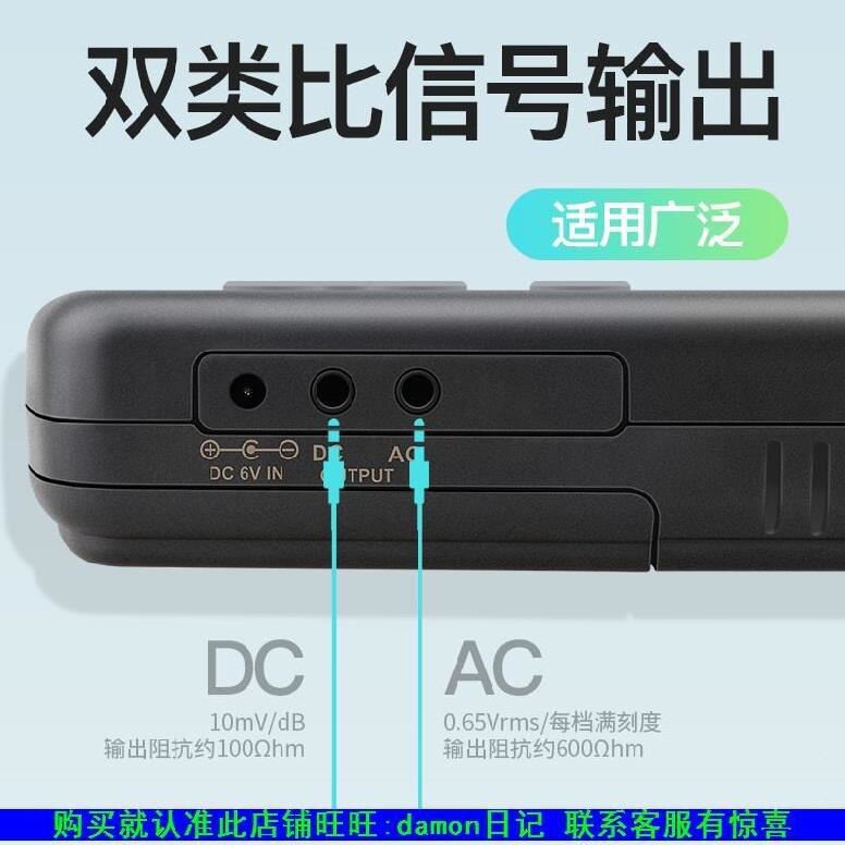 好货噪音计检测分贝仪家庭清晰专业级仪表器统计基础低噪音测试办