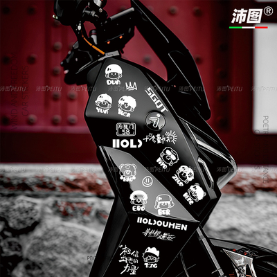 HOLDOUMEN汽车贴纸十个勤天组合logo周边后陡门58电动车行李箱贴