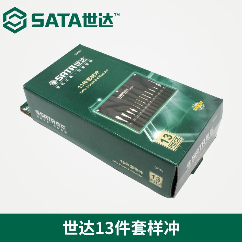 新款五金工具 13件套铬凡钢样冲冲子汽修K工具套装组套 中心冲现