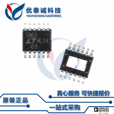 LTC3854IMSE原装现货Linear凌特芯片现货供应