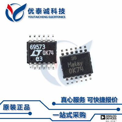 LT3645HMSE原装现货Linear凌特芯片现货供应
