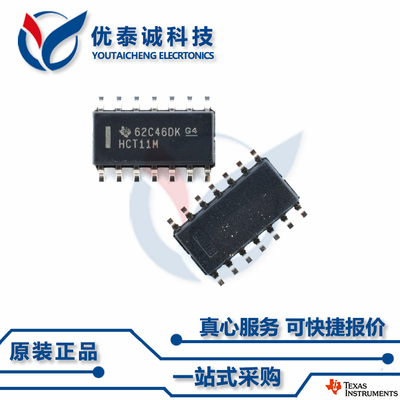 逻辑芯片CD74HCT132M96 CD74HCT132 cd74hct132m96 SOP-14