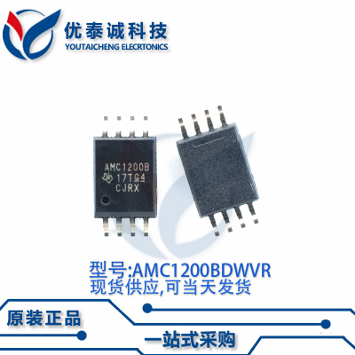 放大器AMC1200BDWVR AMC1200 SOIC-8