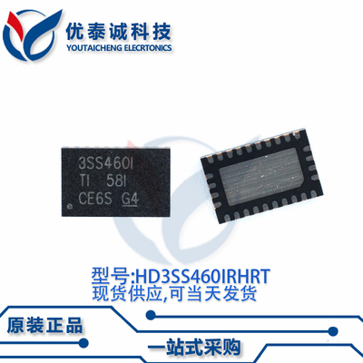 逻辑芯片HD3SS460IRHRT HD3SS460 丝印3SS460I QFN-28