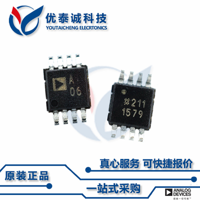 AD8223ARMZ原装现货Adi亚德诺芯片现货供应