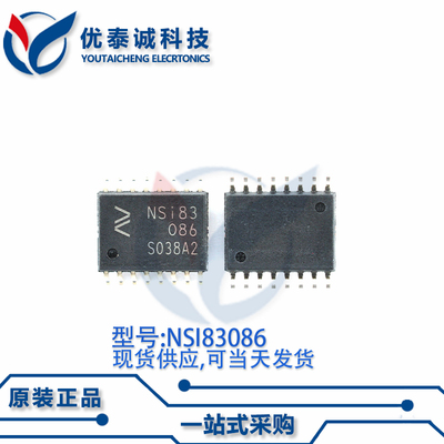 收发器NSI83086 nsi83086 SOIC-16