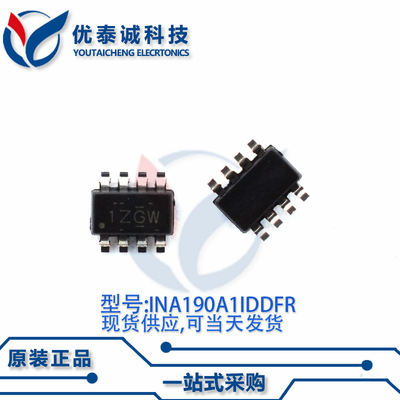 放大器INA190A1IDDFT INA190A1 丝印:1ZGW  SOT23-8