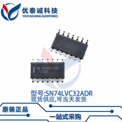 逻辑芯片SN74LVC32ADRE4 SN74LVC32 SOP-14