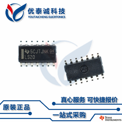 逻辑芯片SN74F10D SN74F10 sn74f10d SOP-14