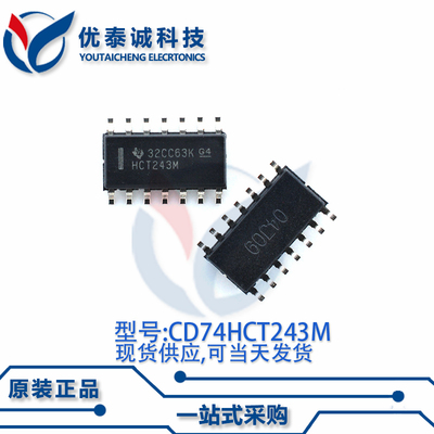 逻辑芯片CD74HCT243M CD74HCT243 SOP-14