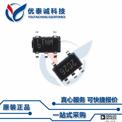 LTC1701BES5原装现货Linear凌特芯片现货供应