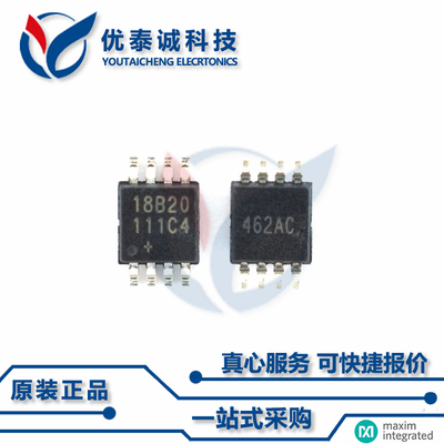 MAX5075CAUA原装现货Maxim美信芯片现货供应