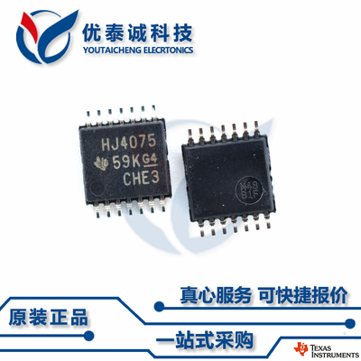 逻辑芯片SN74HC02PWT SN74HC02 sn74hc02pwt TSSOP-14