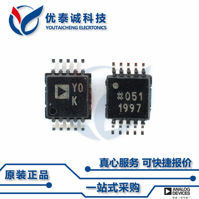 AD5161BRMZ100原装现货Adi亚德诺芯片现货供应