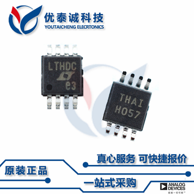 LT3062HMS8E原装现货Linear凌特芯片现货供应