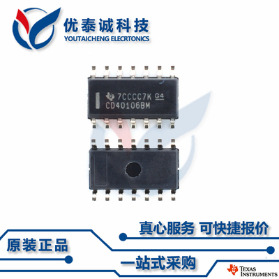 逻辑芯片CD74HCT03M CD74HCT03 cd74hct03m SOP-14