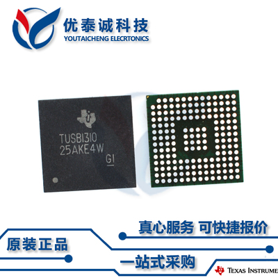 逻辑芯片SN74VMEH22501AZQLR SN74VMEH22501 BGA-56