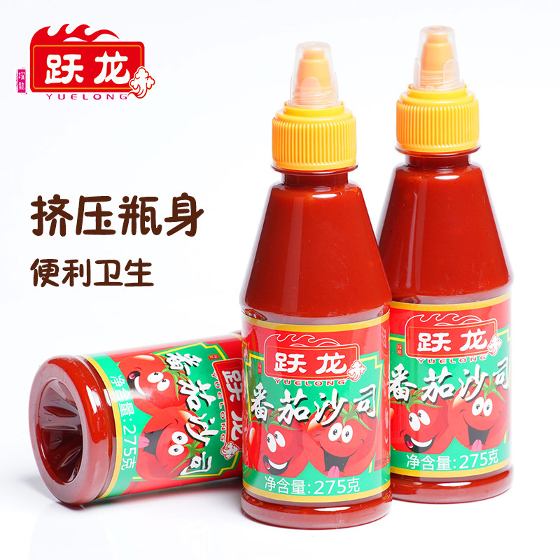 跃龙番茄沙司挤压瓶275g3瓶家用番茄酱薯条披萨手抓饼酱意大利面