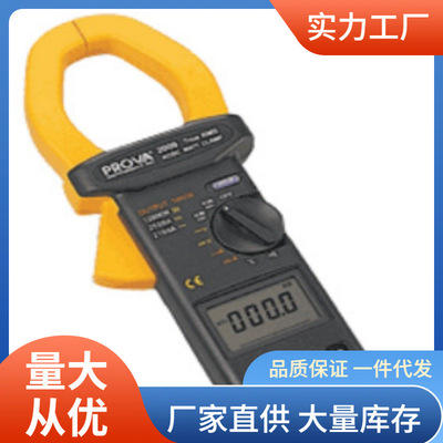 PROVA-2000钳形电流表电压电流电阻导通测试泰仕PROVA2000钳形表