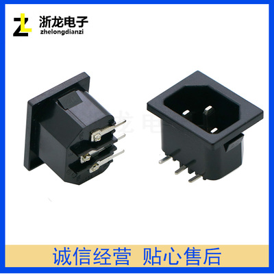 ac电源插座浙龙电子电源插座